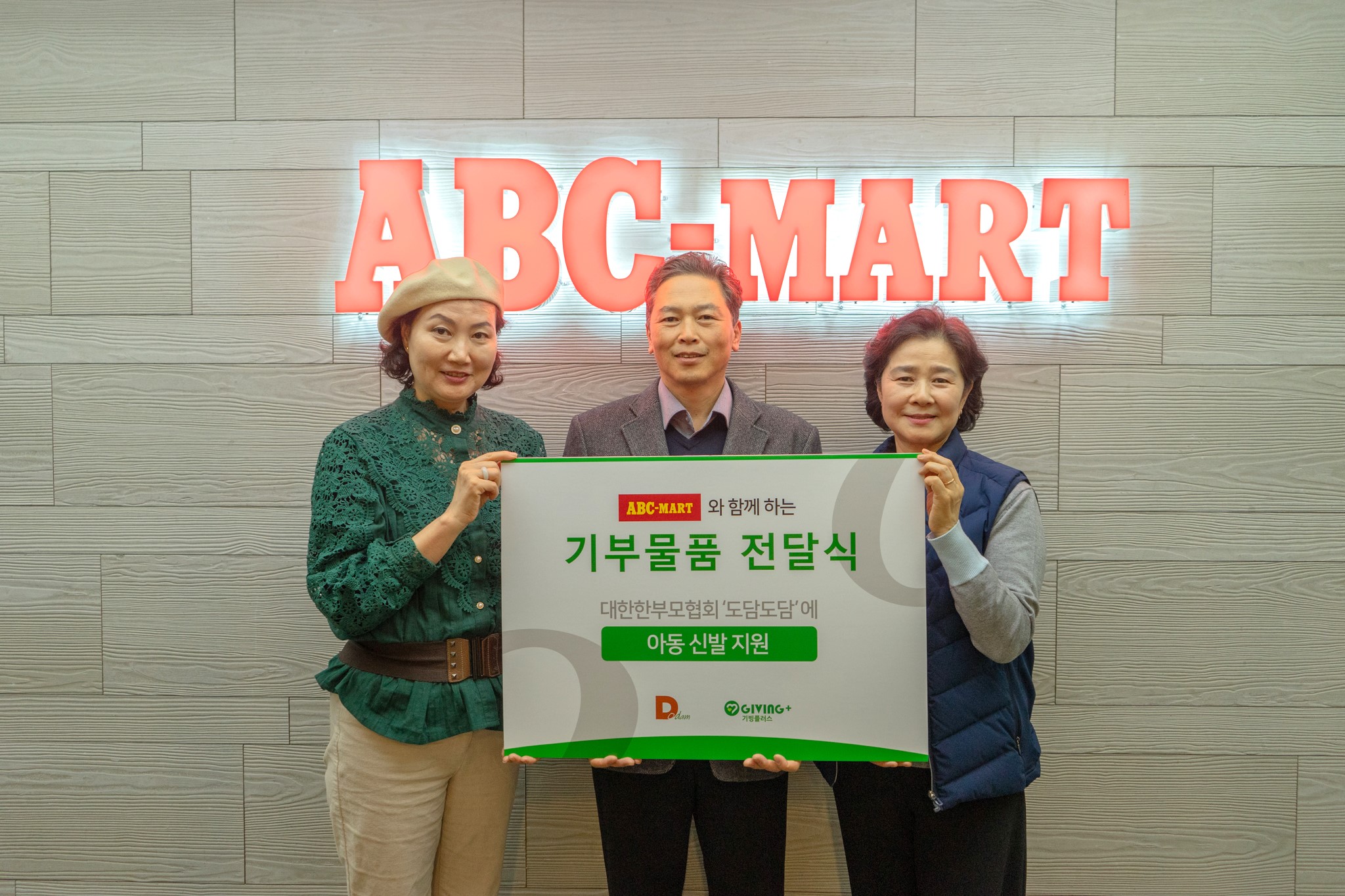 패션산업을 보는 눈, 패션인사이트